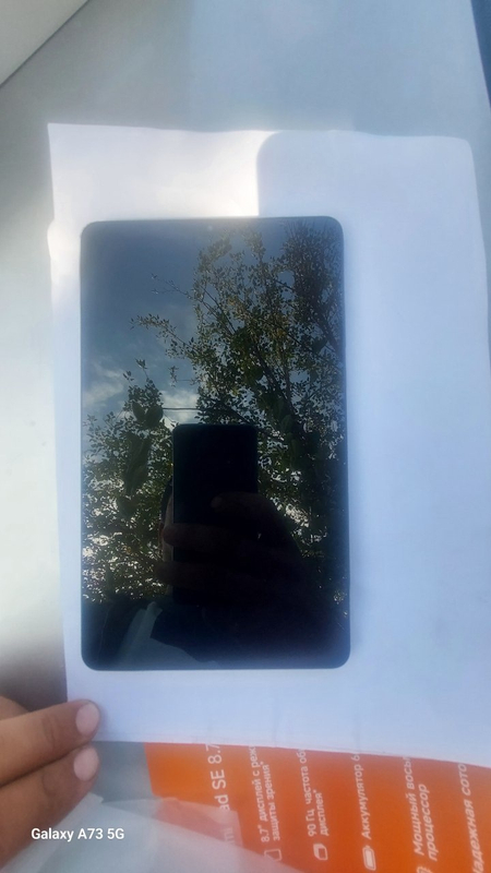 Redmi pad se 8.7