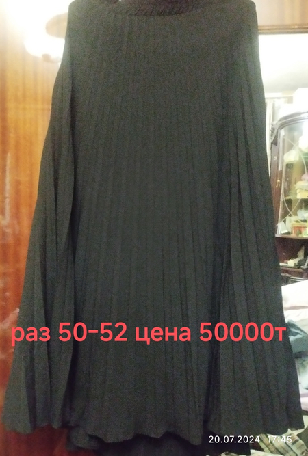 Продаются юбки, длинные