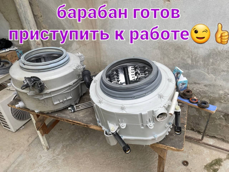 Ремонт стиральных машин