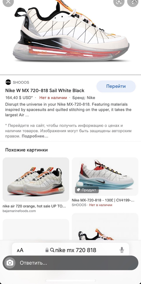 Krossi ot brenda Nike orginal!