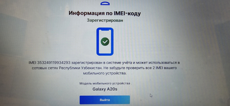 samsung a20s плата