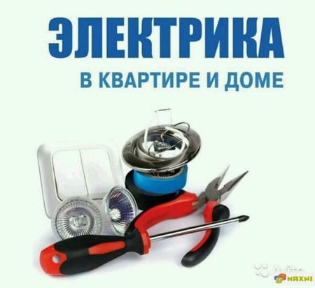 Elektrika Xizmati Samarqandda Услуги Электрика в Самарканд
