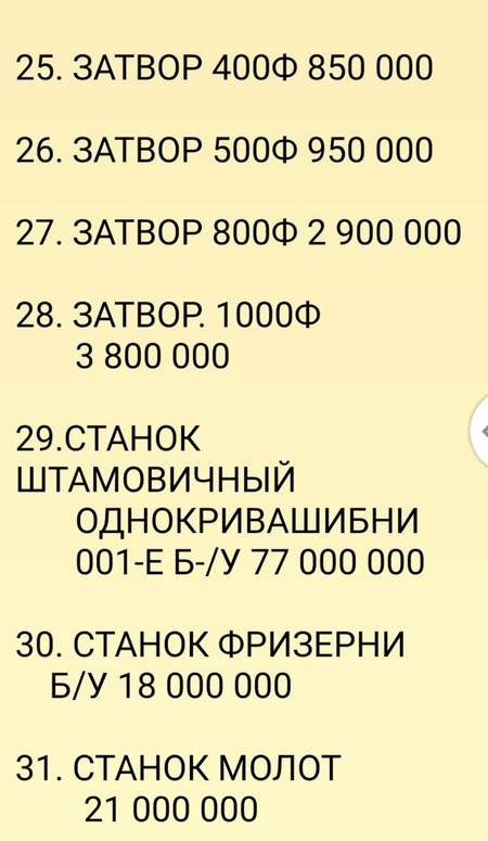 Прицепы для трактора