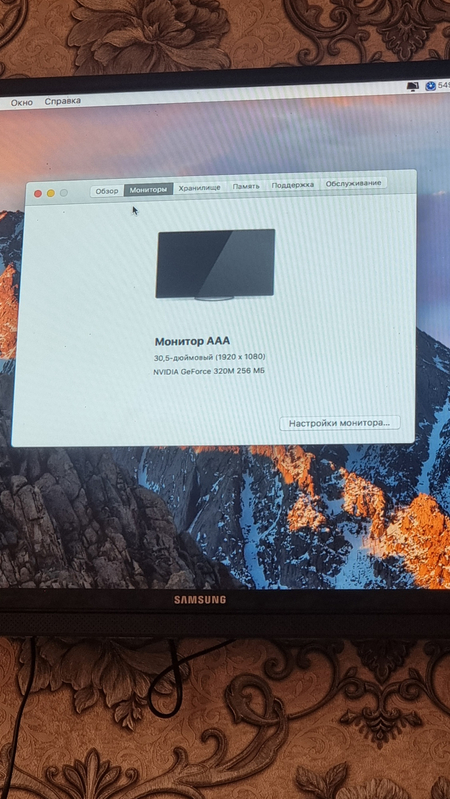Mac mini sotiladi