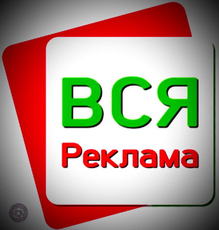 Urnatish va ulabberish xizmati