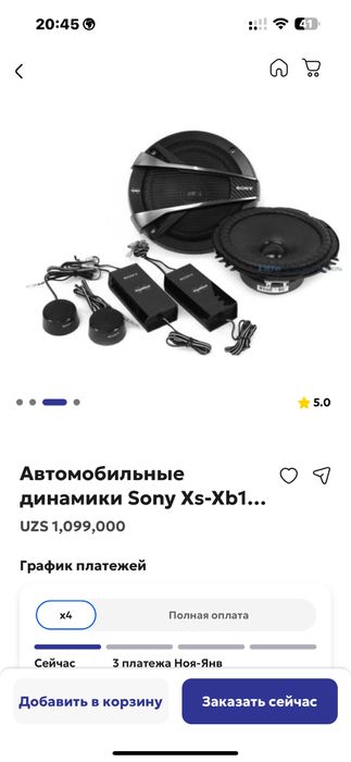 Продам колонки для ласетти
