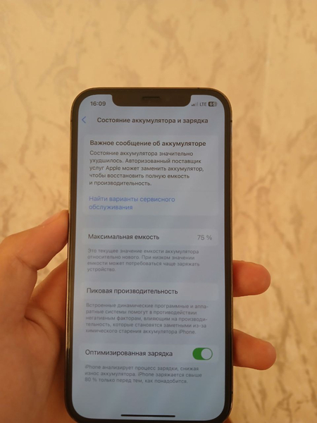 Iphone 12 pro 128 k/ha tgdan yozila