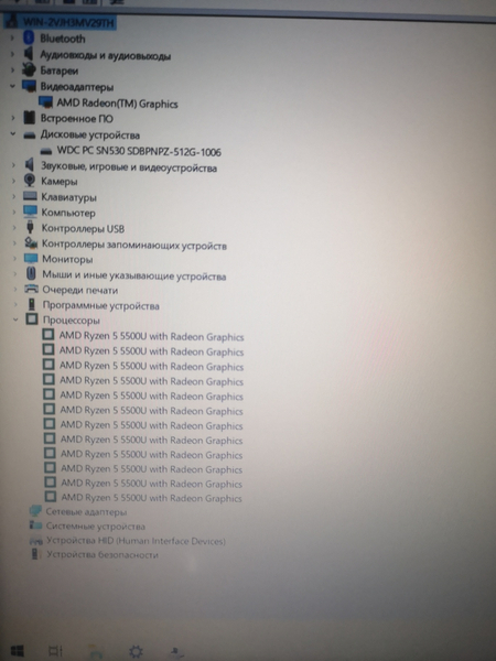 Hp Ryzen 5 5500u 8/512gb