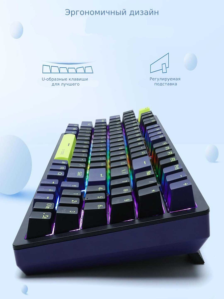E-YOOSO Z94 механическая проводная игровая клавиатура, с 94 клавишами
