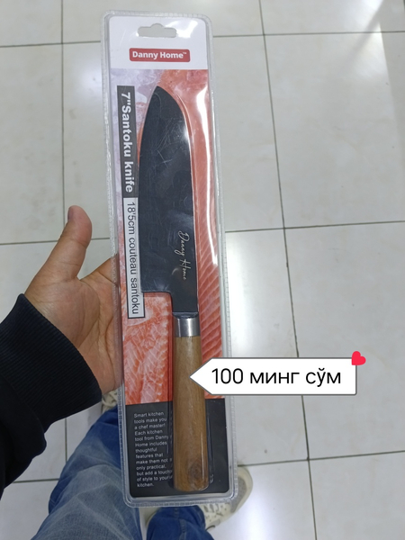 Кухонные ножи отлиного качества,  имеется и другие варианты