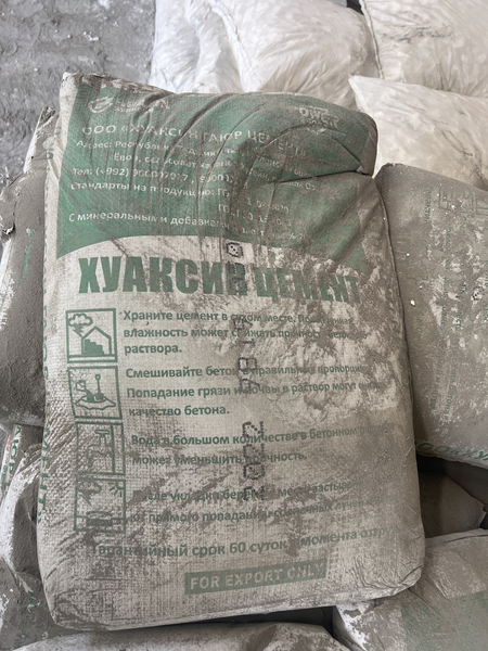 sement цемент Sement Цемент оптом