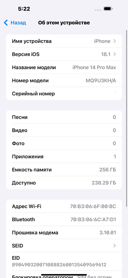 iPhone 14 Pro Max 256GB Black