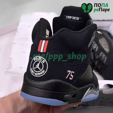 Nike Air Jordan 5 Retro x Paris Saint Germain
