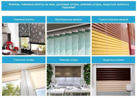 RATEX Jalyuzi optom narx / Combo / Plisse / Rollo / Dikey / Bambuk