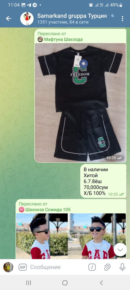 Веши из Китая новый в наличии