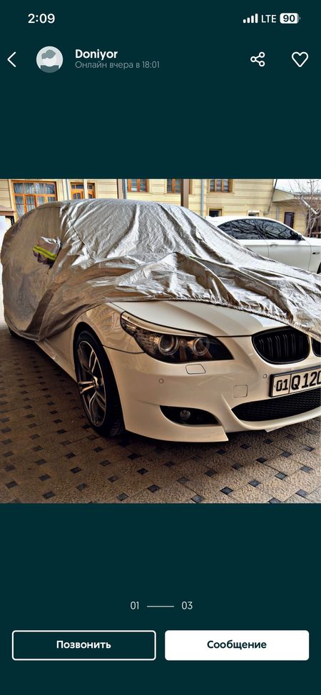 Avto Tent авто тент накидка чехол доставка бесплатно