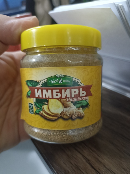 Имбирь молотый.Zanjabil kukuni
