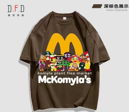 Лимитированные Футболки cpfm x macdonald's