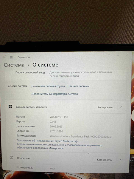 ASUS gaming ADM Ryzen 7 6800