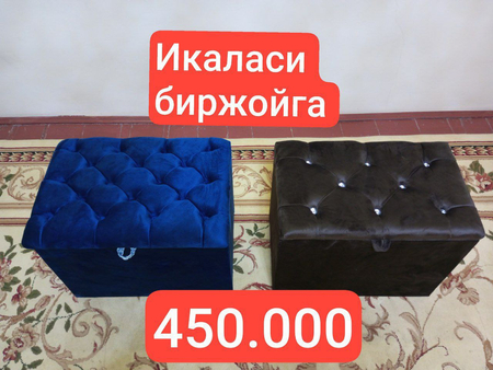 Стулчала сандикчалар сотилади