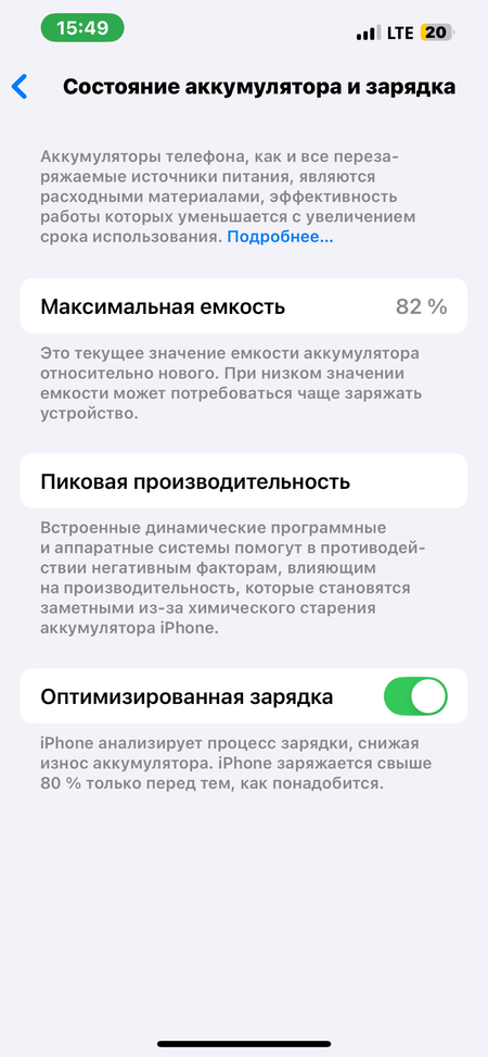 Iphone 13 pro 256 gb grey