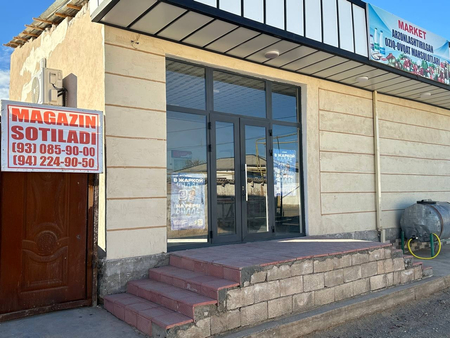 Уй сотилади  магазиниям бор
