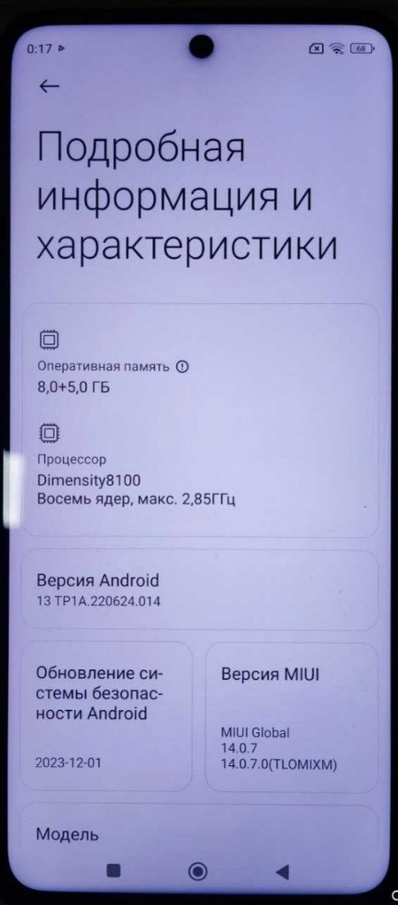 xiaomi poco x4 gt silver 256gb snapdragon 8gen1