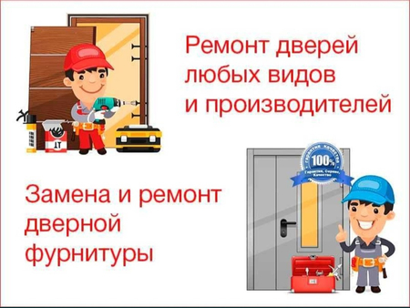 Эшик ва ром қўямиз / Дверы и окны установим