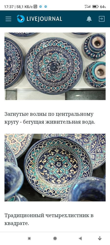 Кувшинчик ,ваза , Хорезмская авторская керамика