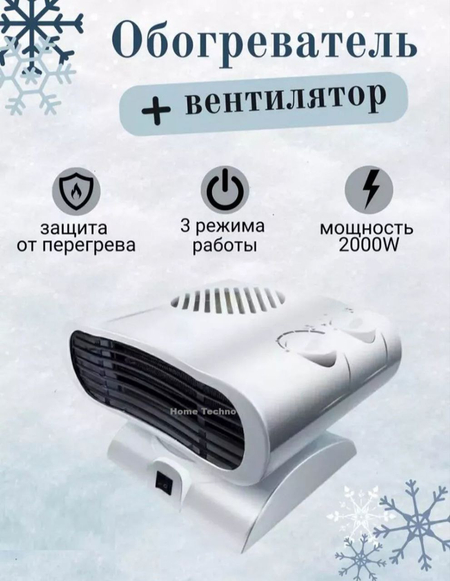 Масляный обогреватель Moyli radiator NIKAI nk-9 optom