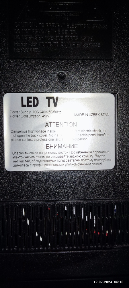 Продается новый 32 дюйма телевизор SMART TV