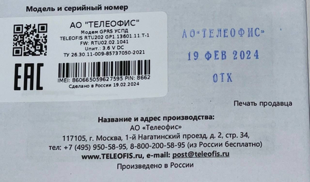 Implyus suv xisoblagich mademi bn birga + yetqazib beriw + ustanofka