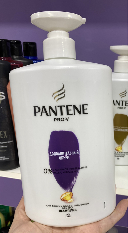 Шампунь для волос Pantene Pro-v 750ml и 900 мл
