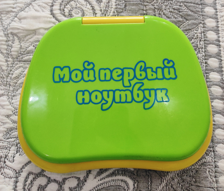 Продаётся детский обучающий ноутбук,привозной. состояние отличное.