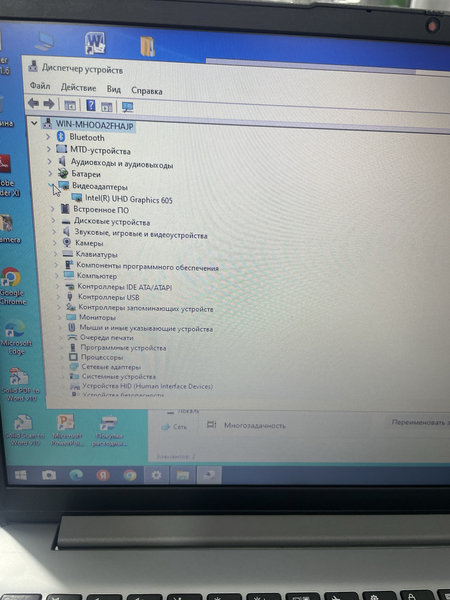 Noutbuk sotiladi,Intel(R) Оперативная память 8 гиг, Память 256 гиг SSD
