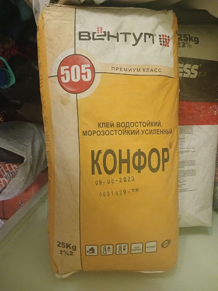 Продам сухие строительные смеси
