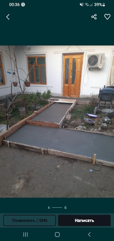 Styajka qilamiz  styajka