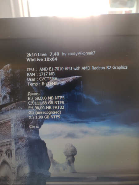 Asus AMD E1-7010 DDR3 2GB 128GB SSD