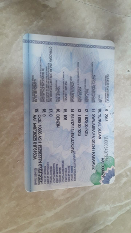 Продается машина