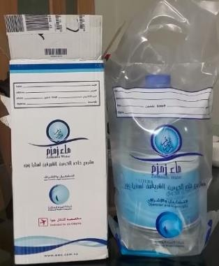 Zam zam 5 lt orginal