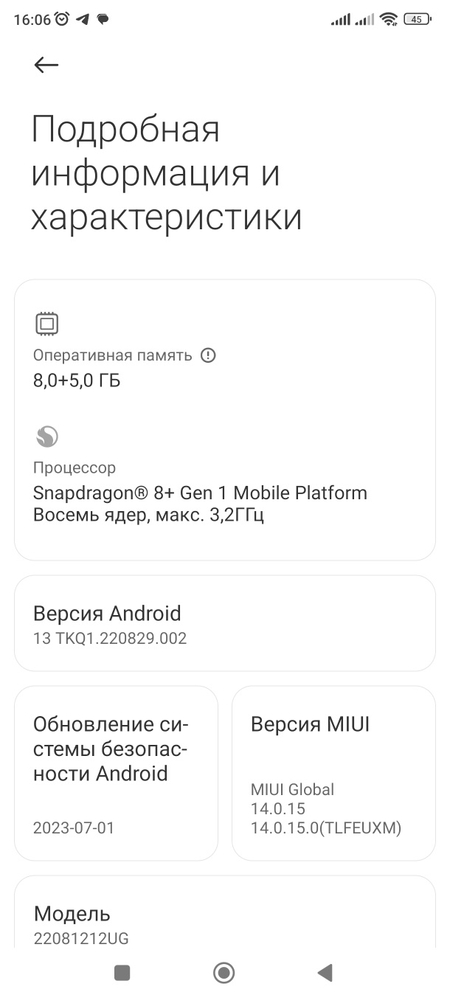 Xiaomi 12T PRO  8GB/256GB