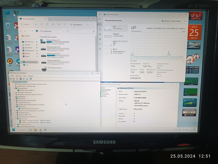 ПК комютер уйин уй ва офис учун windows 11 pro
