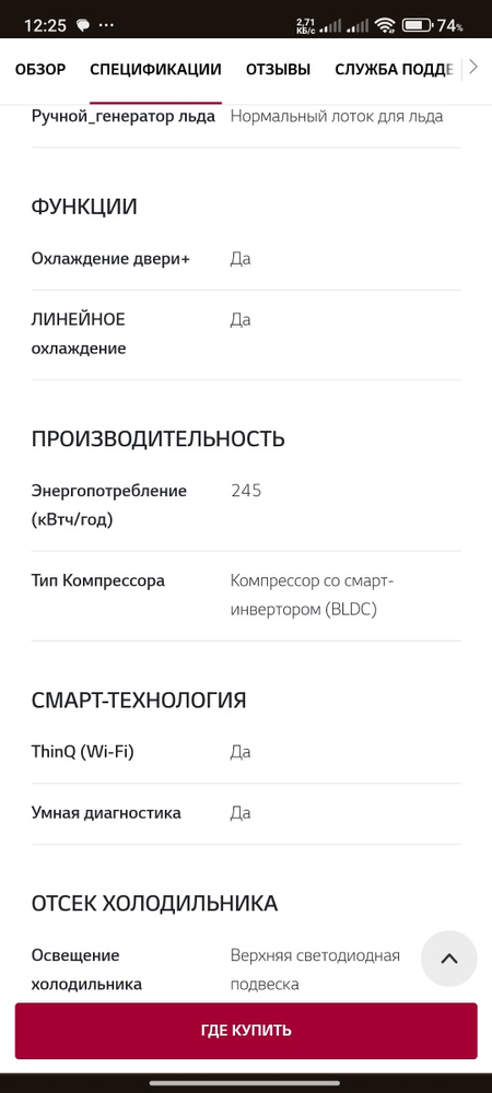 Холодильник LG новый в коробке стоит