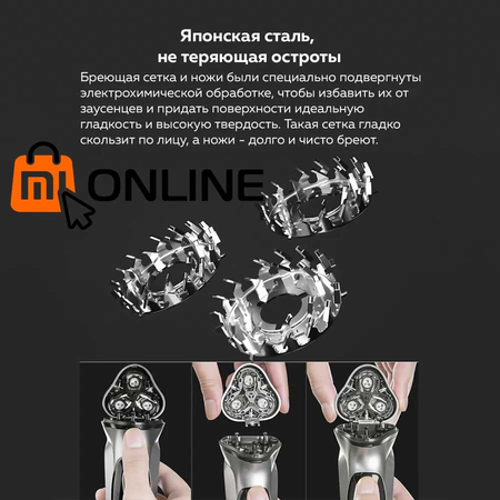 Акция! Электробритва Enchen BlackStone 3 Electric Shaver Доставка