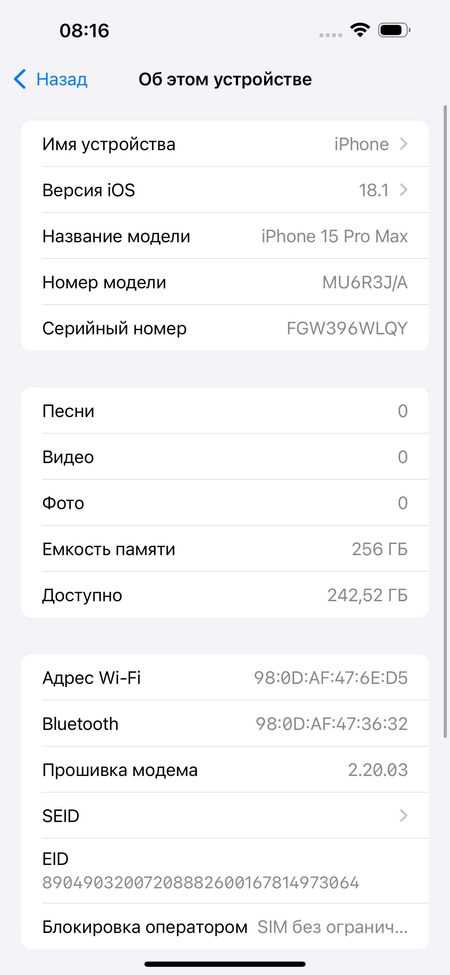 Iphone 15 pro max