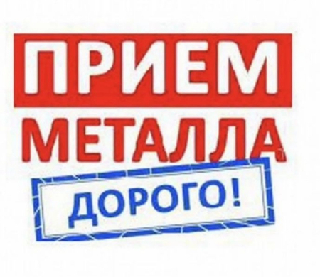 Metallom Металлом Metallalam Metall b/u Olamiz