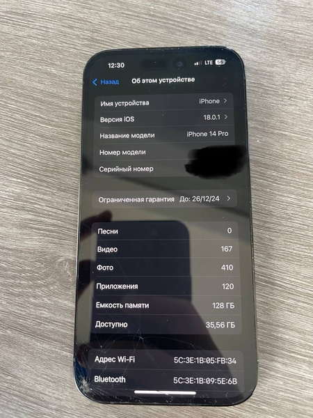 iphone 14 pro 128