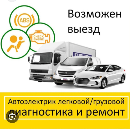 AVTO elektrik VIZP
