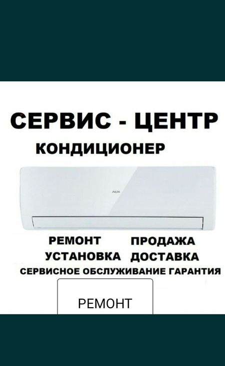 Ustanovka konditsionerov
