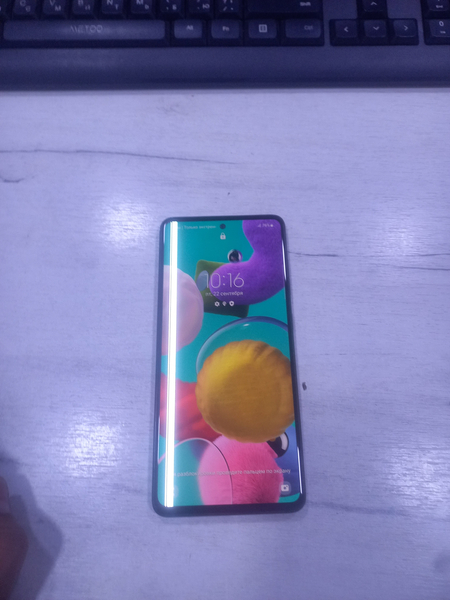 Samsung a51 palasa bor